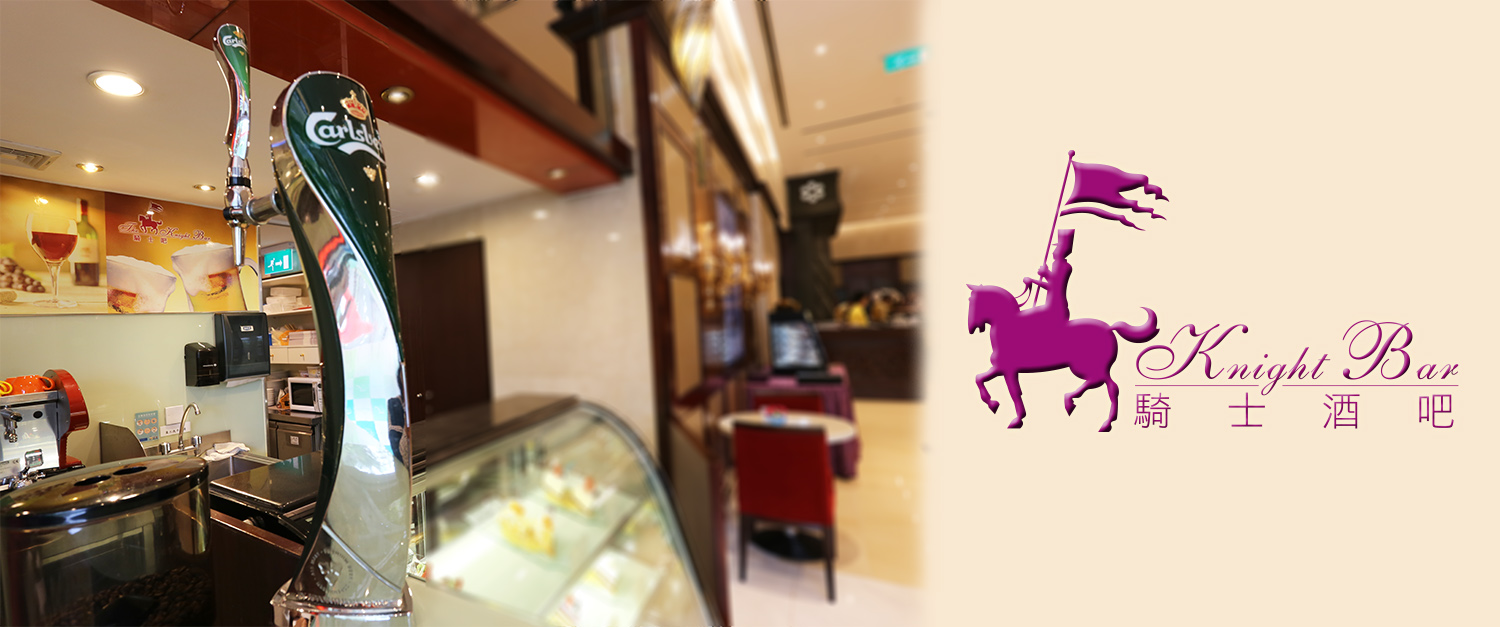 Dining In Macau: Casa Real Hotel Macau - First Class Hotel in Macau ...