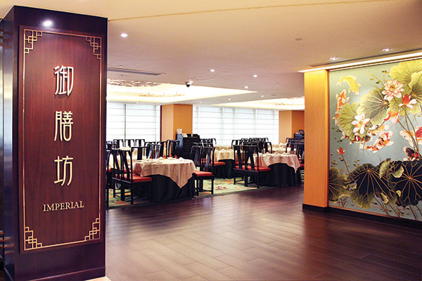 Dining In Macau: Casa Real Hotel Macau | Imperial Chinese Restaurant